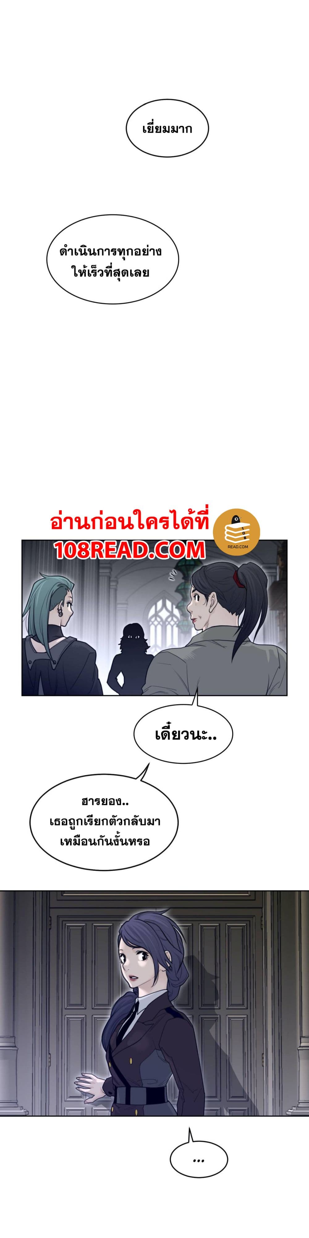 Perfect Half 120 - doujinmoon