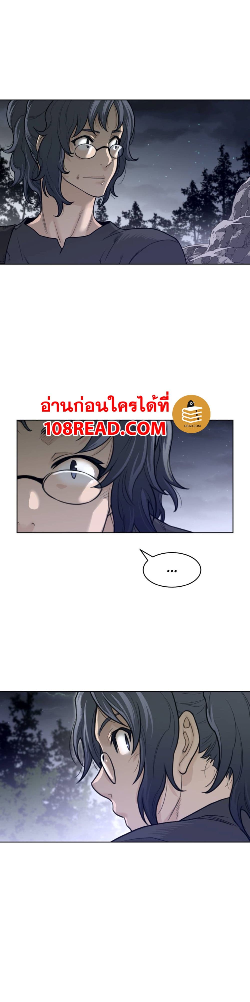 Perfect Half 120 - doujinmoon