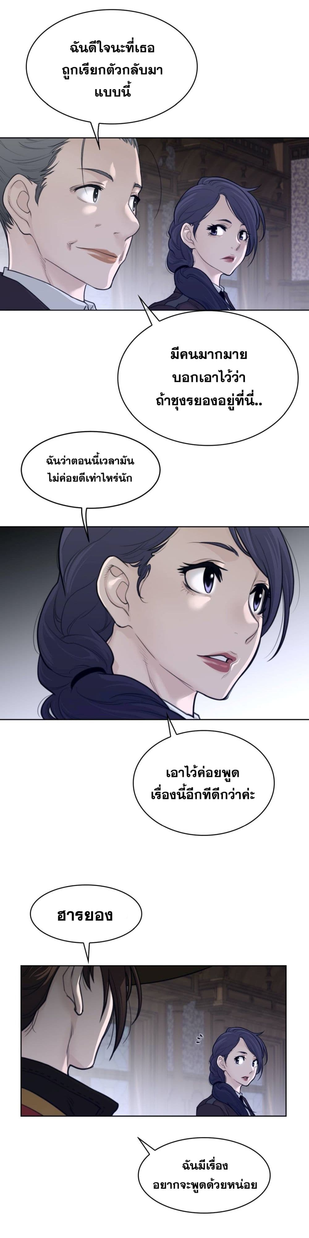 Perfect Half 120 - doujinmoon
