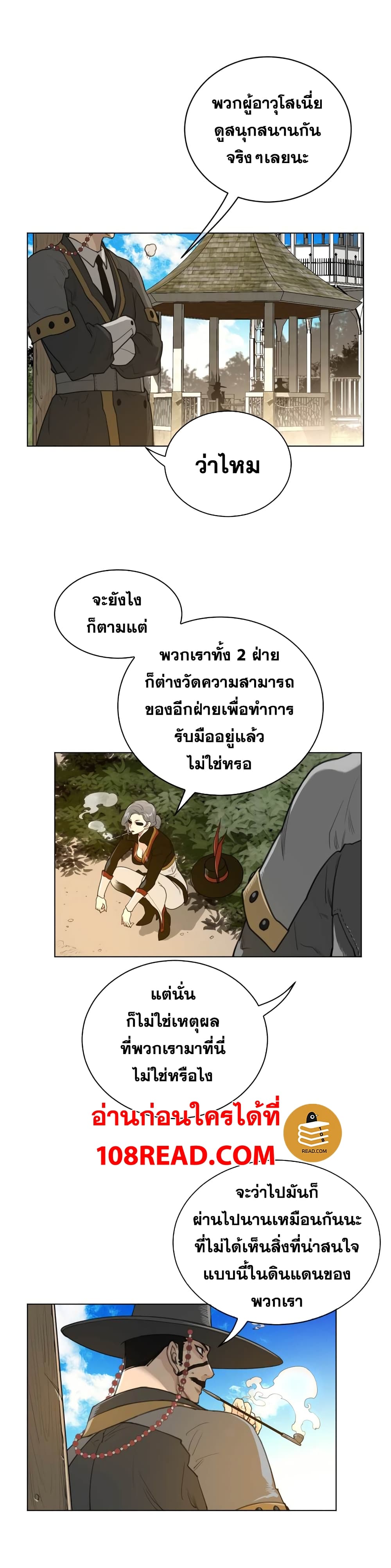 Perfect Half 48 - doujinmoon
