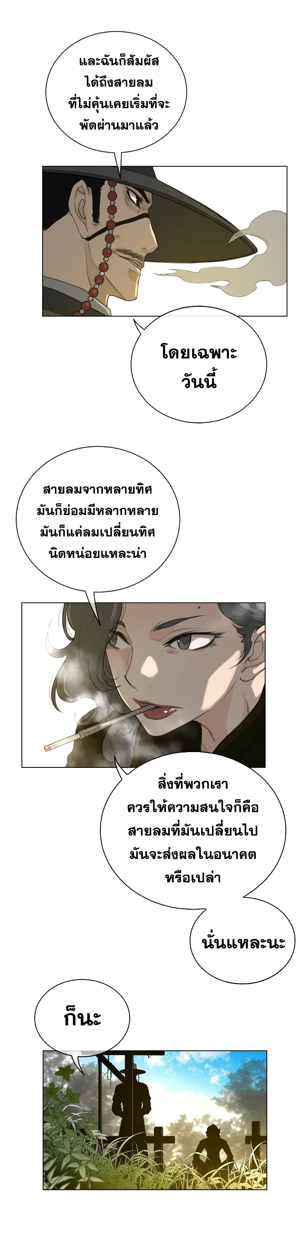 Perfect Half 48 - doujinmoon