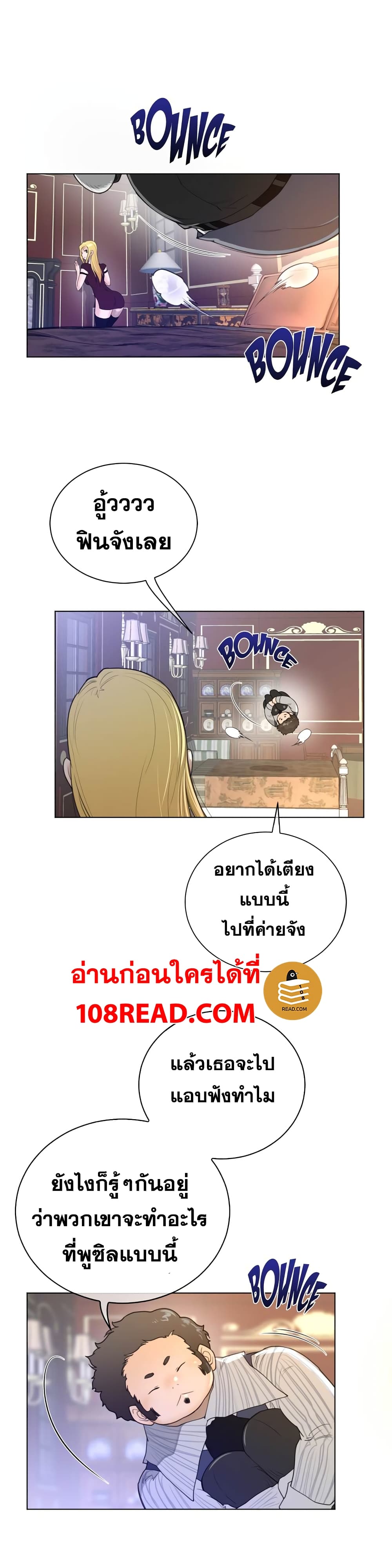 Perfect Half 48 - doujinmoon