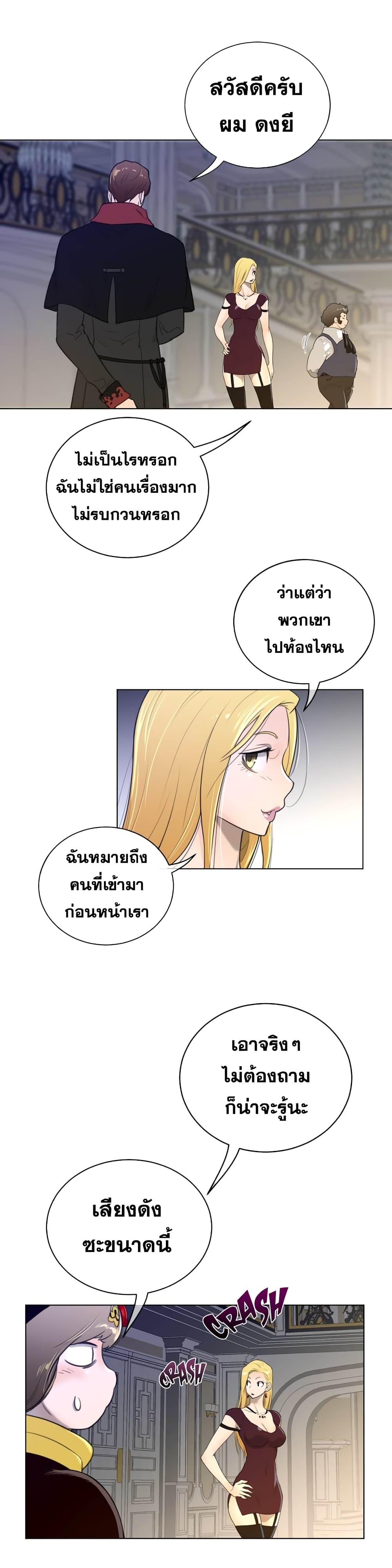 Perfect Half 48 - doujinmoon