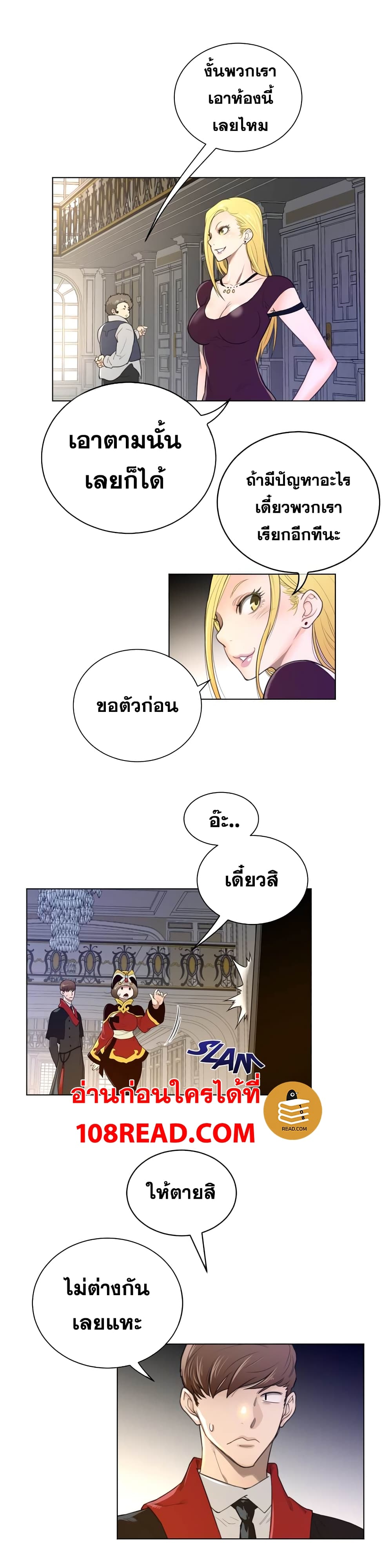 Perfect Half 48 - doujinmoon