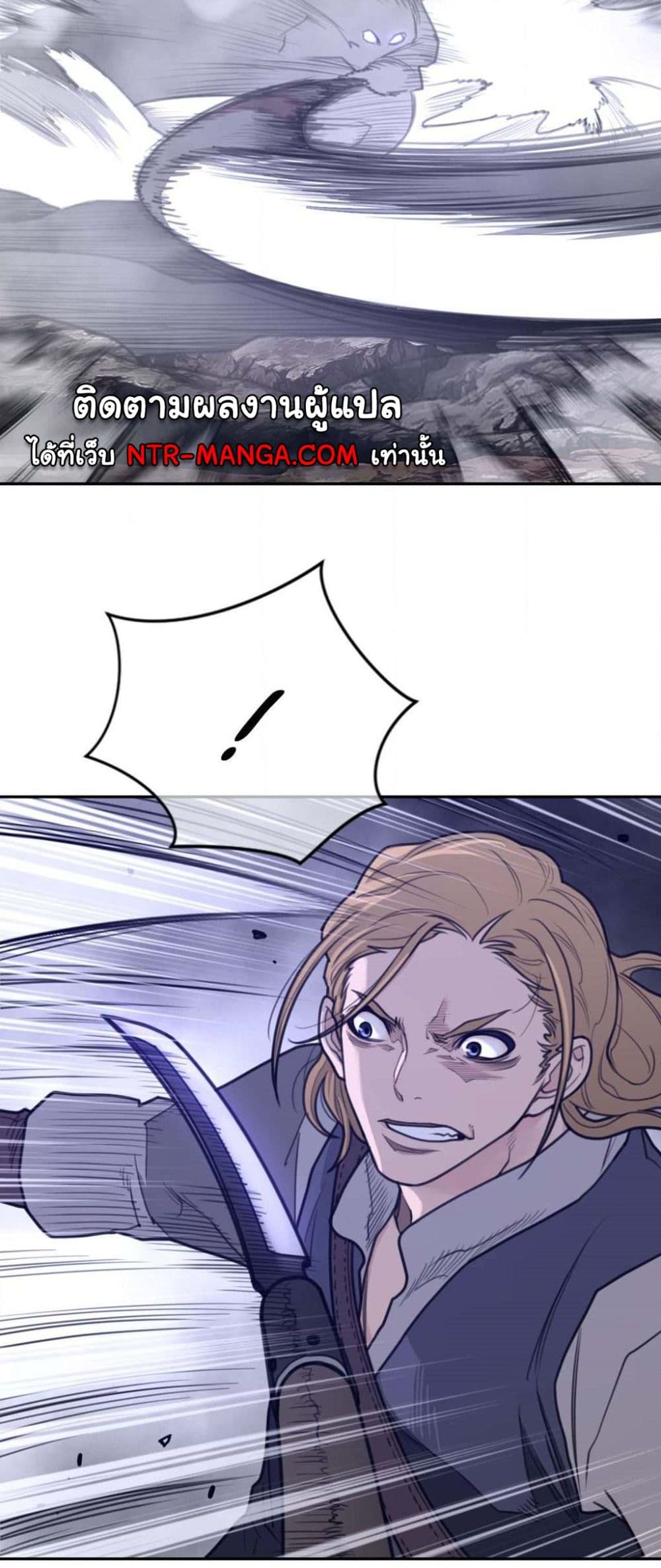 Perfect Half 175 - doujinmoon