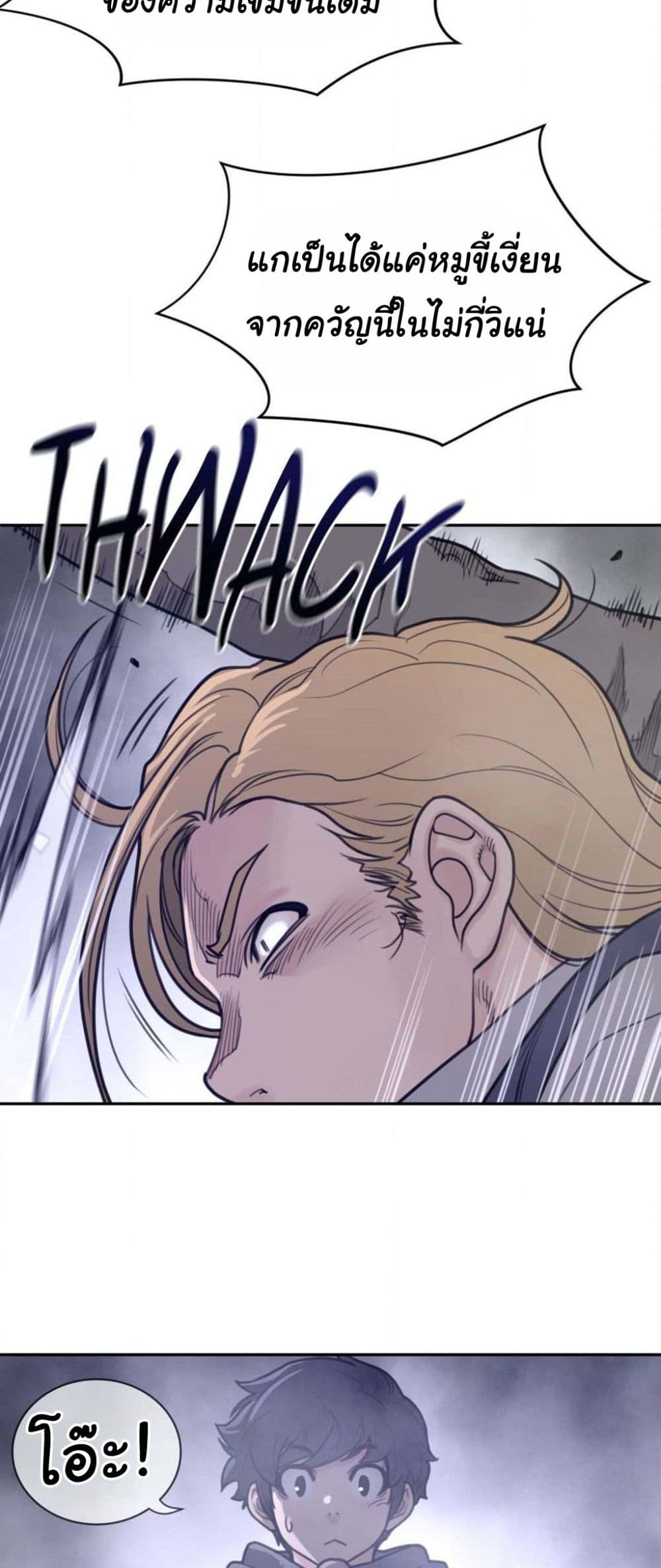 Perfect Half 175 - doujinmoon