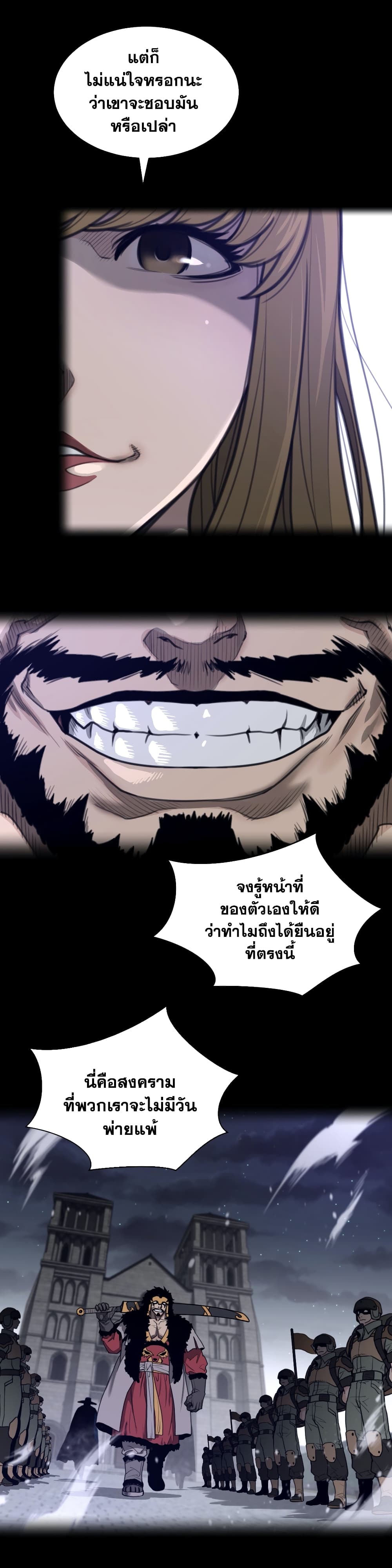 Perfect Half 136 - doujinmoon