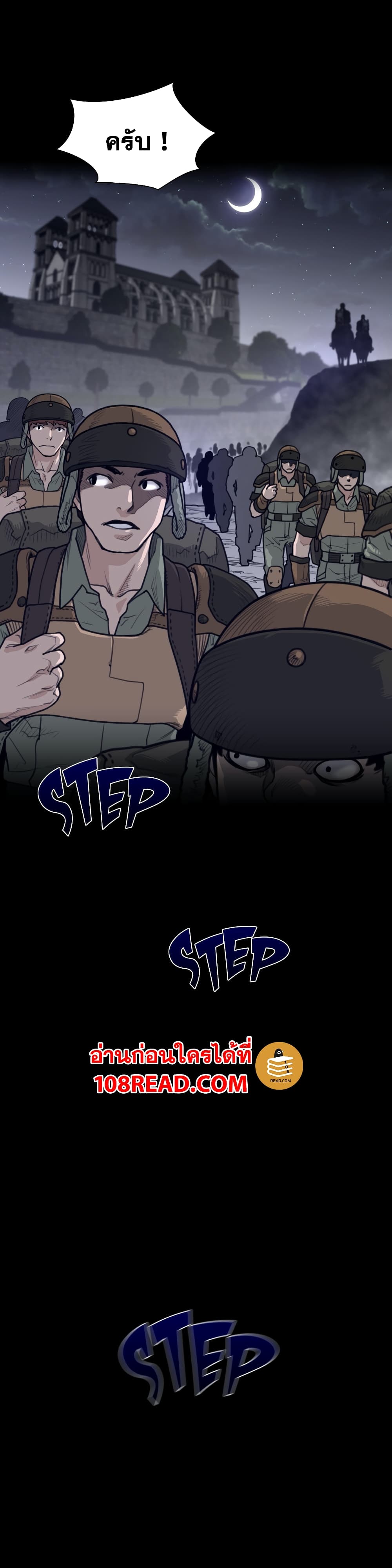 Perfect Half 136 - doujinmoon