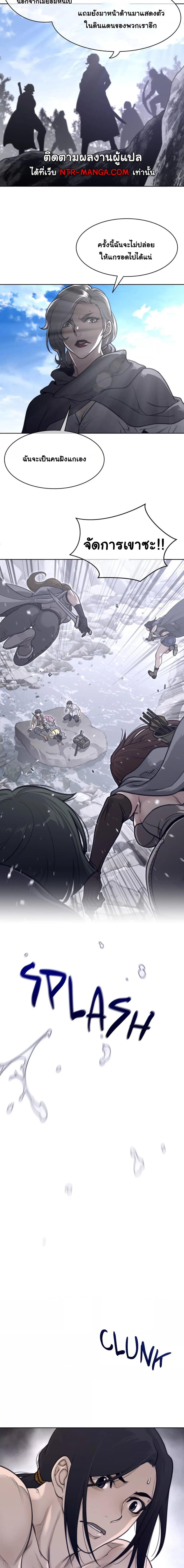 Perfect Half 152 - doujinmoon