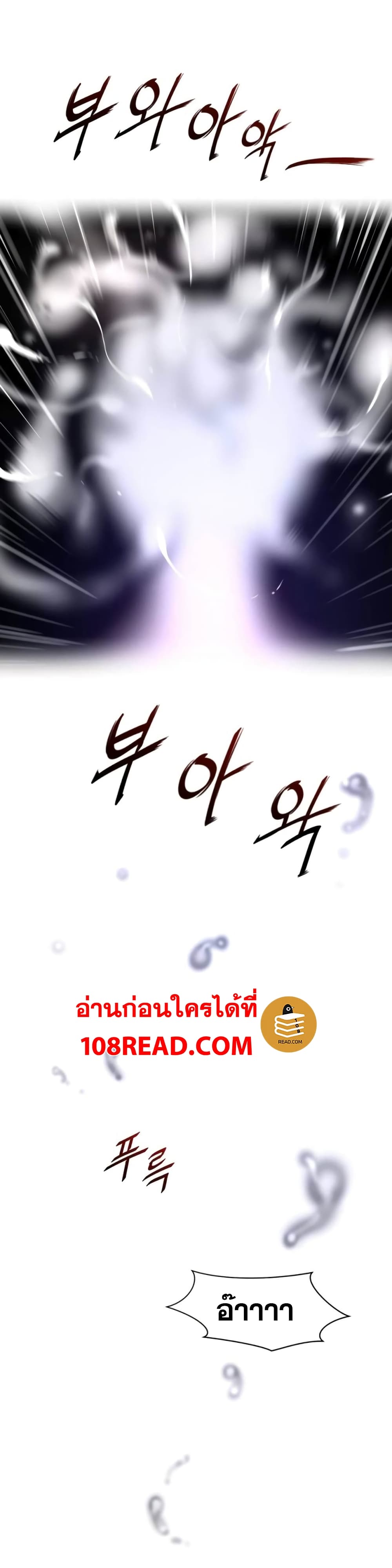 Perfect Half 55 - doujinmoon