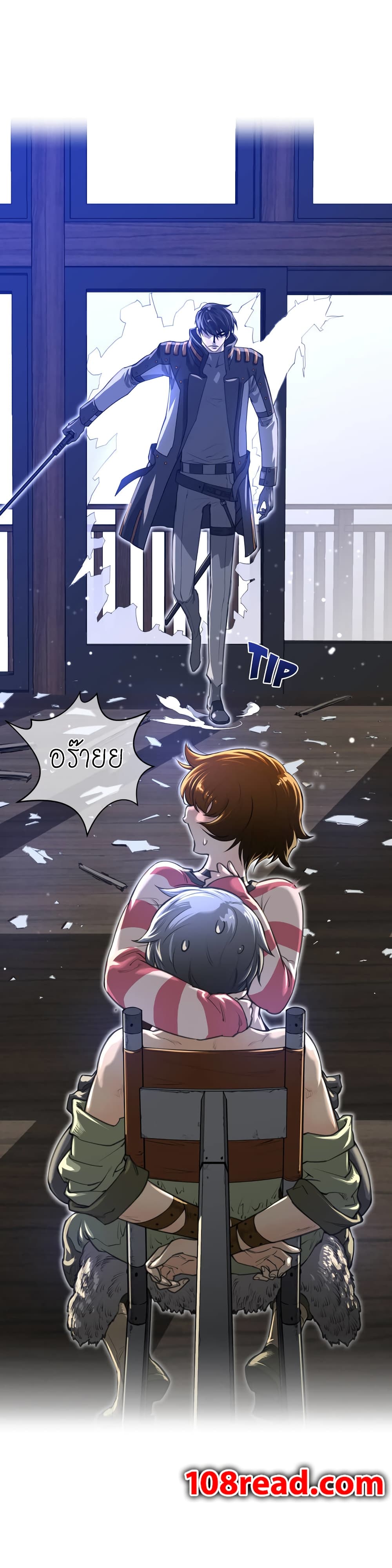 Perfect Half 6 - doujinmoon