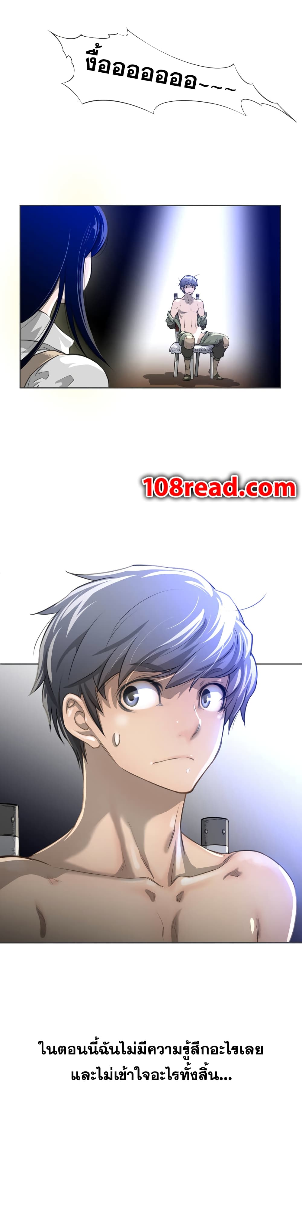 Perfect Half 6 - doujinmoon