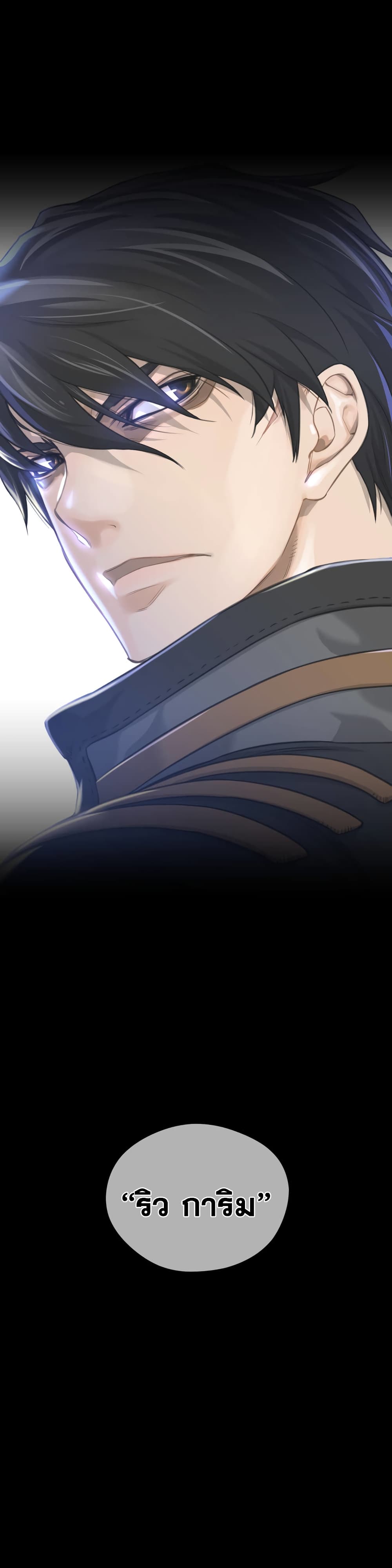 Perfect Half 6 - doujinmoon