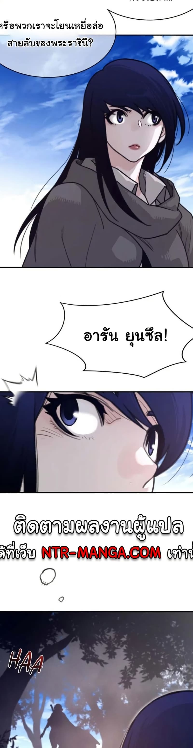 Perfect Half 182 - doujinmoon