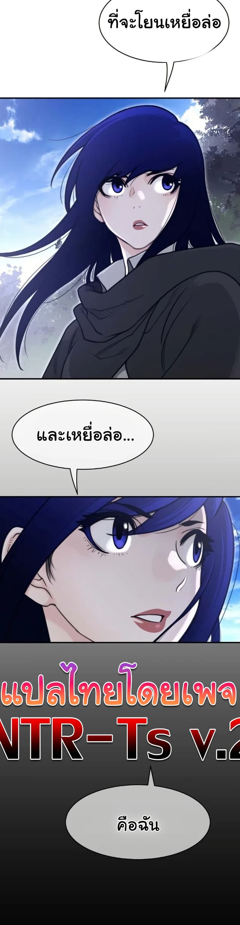 Perfect Half 182 - doujinmoon