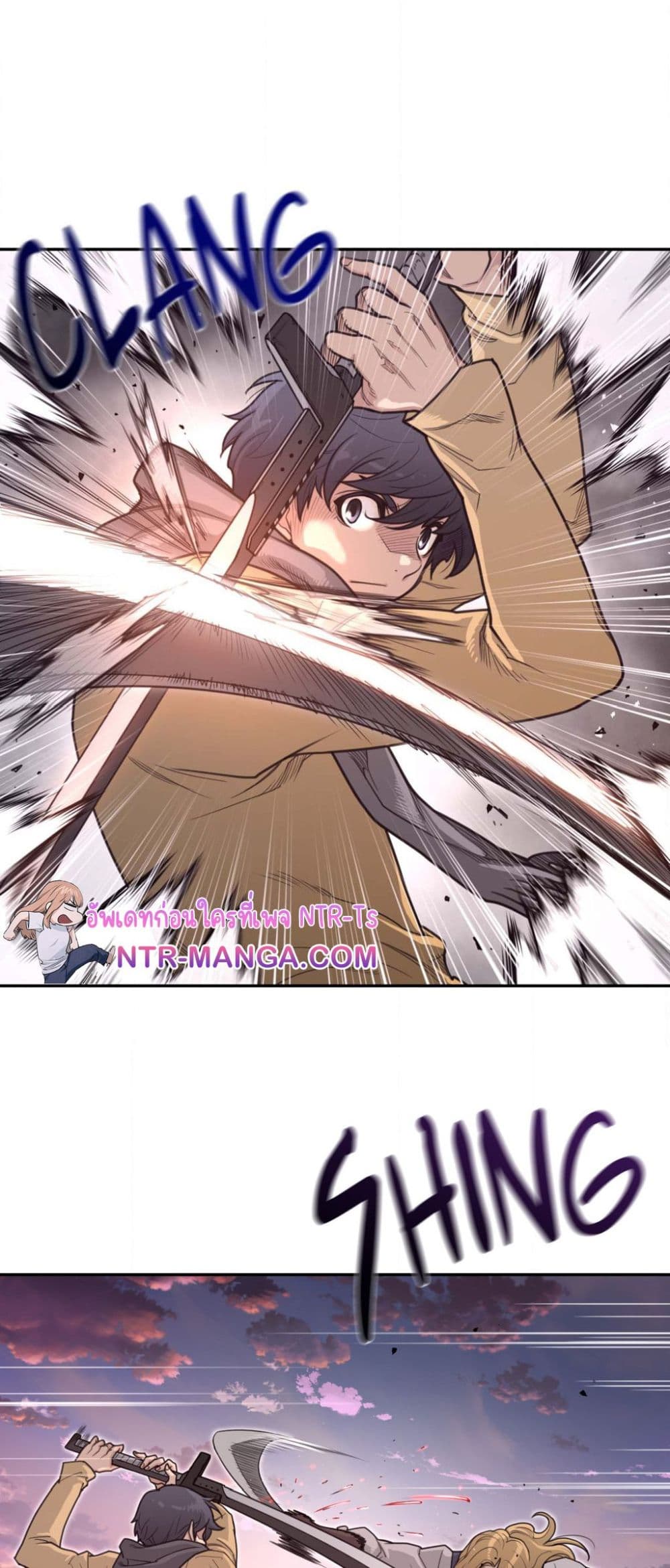 Perfect Half 181 - doujinmoon