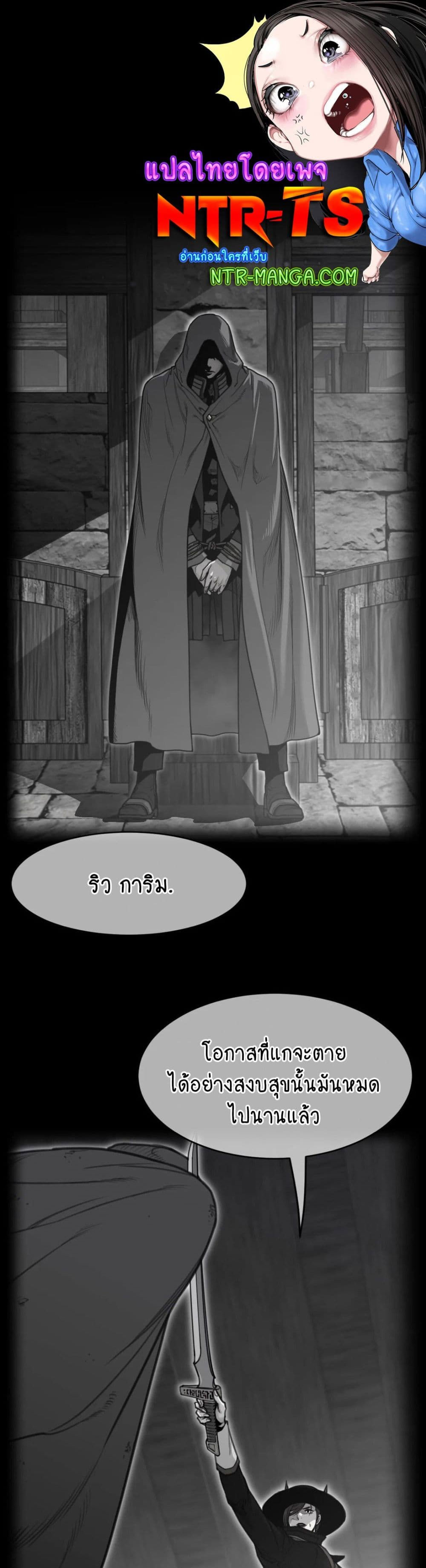 Perfect Half 151 - doujinmoon