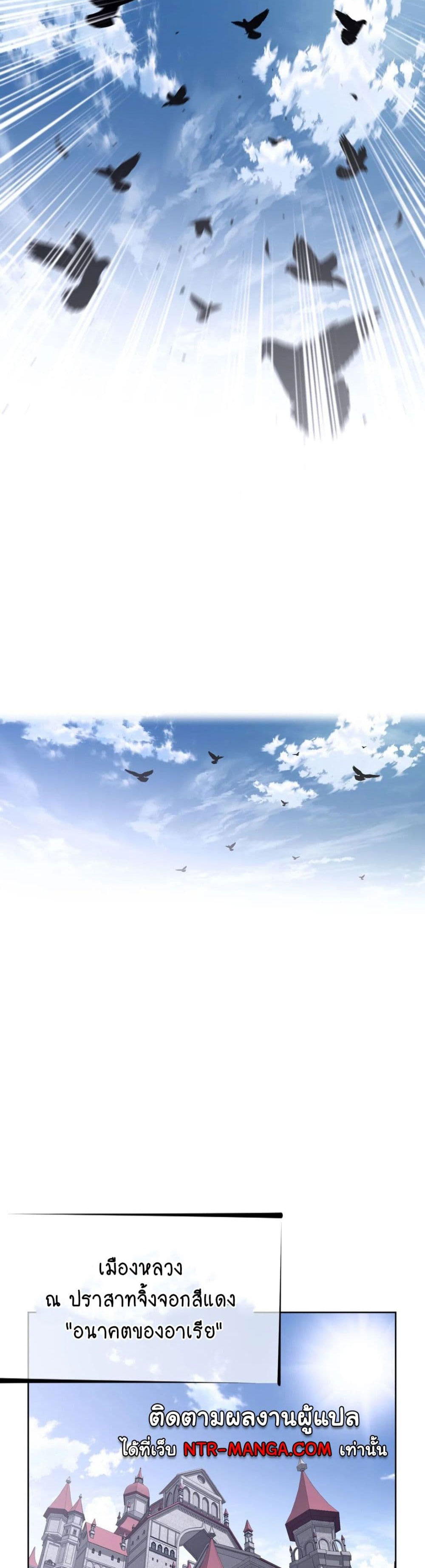 Perfect Half 151 - doujinmoon