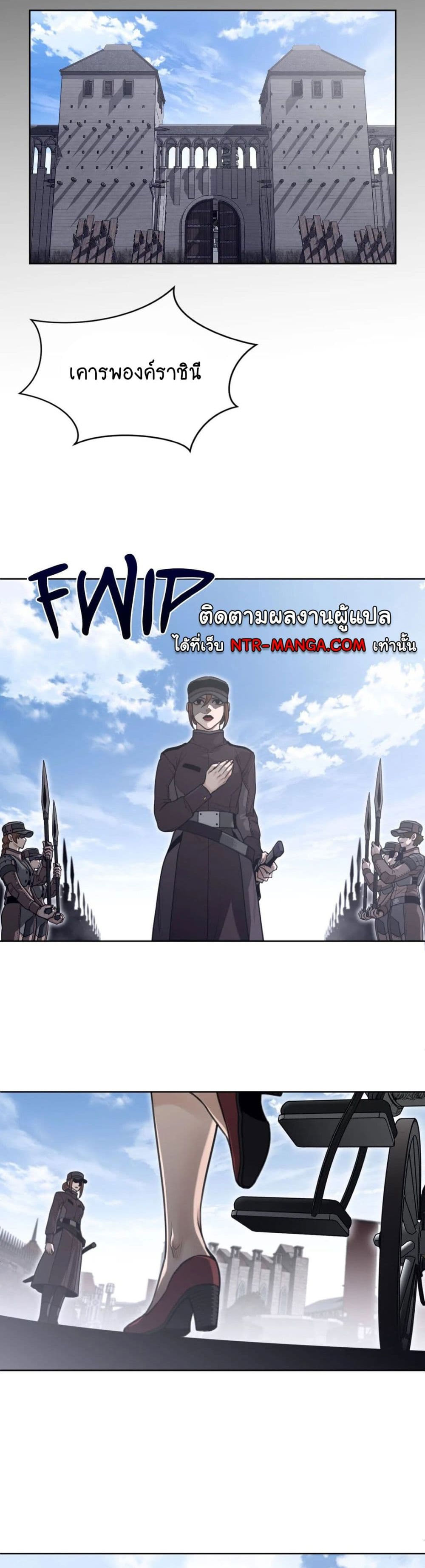 Perfect Half 151 - doujinmoon