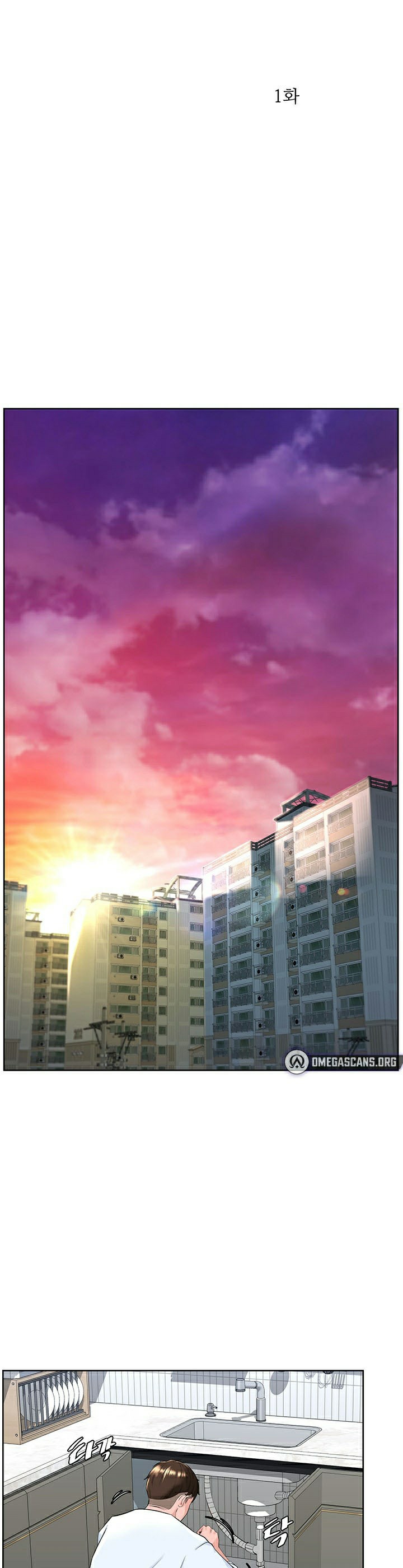 Frequency 1 Doujinmoon