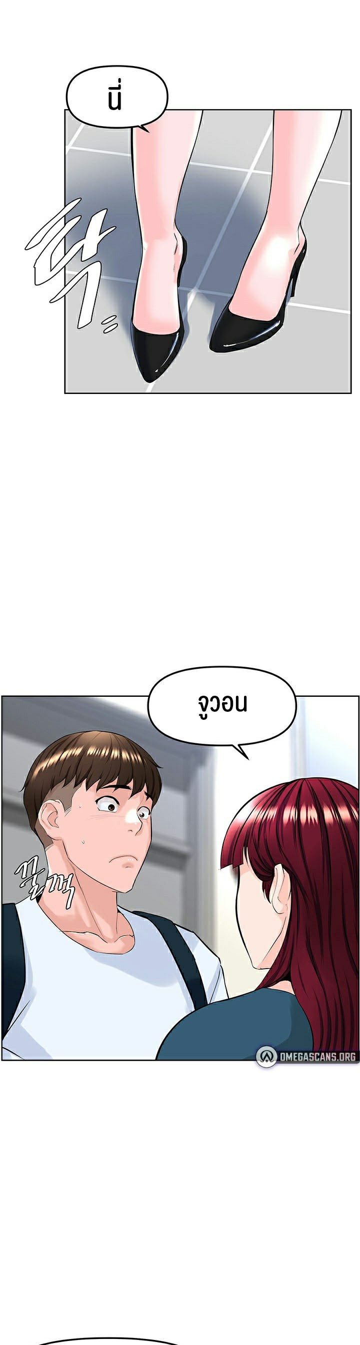 Frequency 1 Doujinmoon