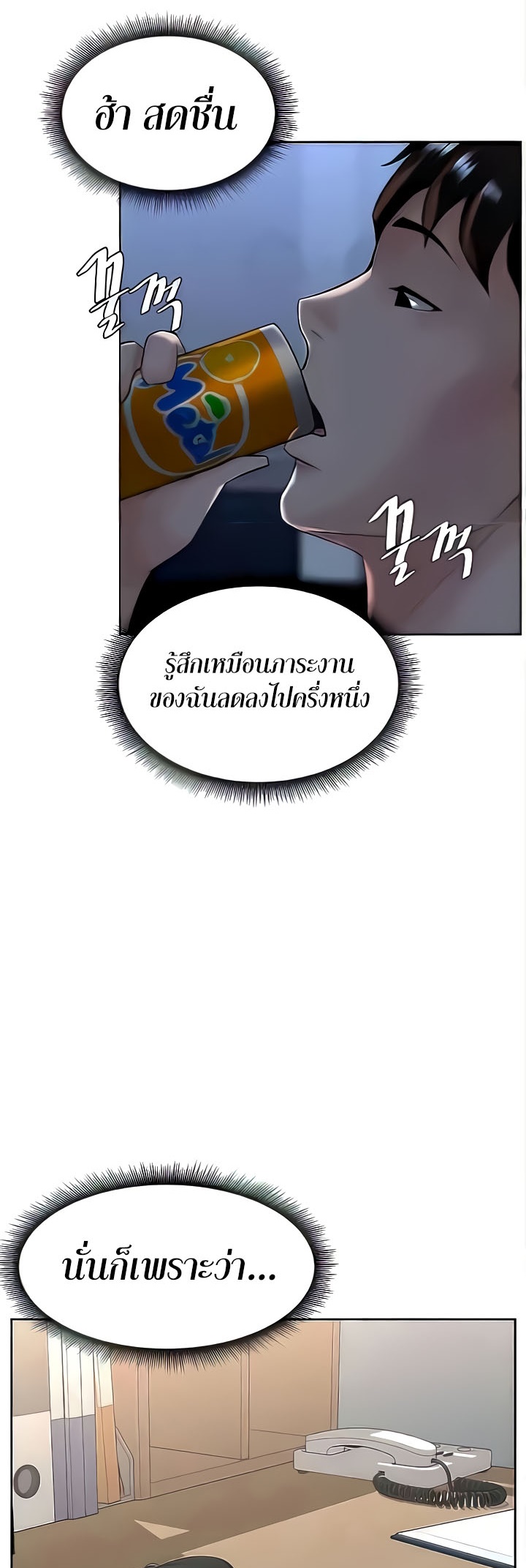 Frequency 27 Doujinmoon