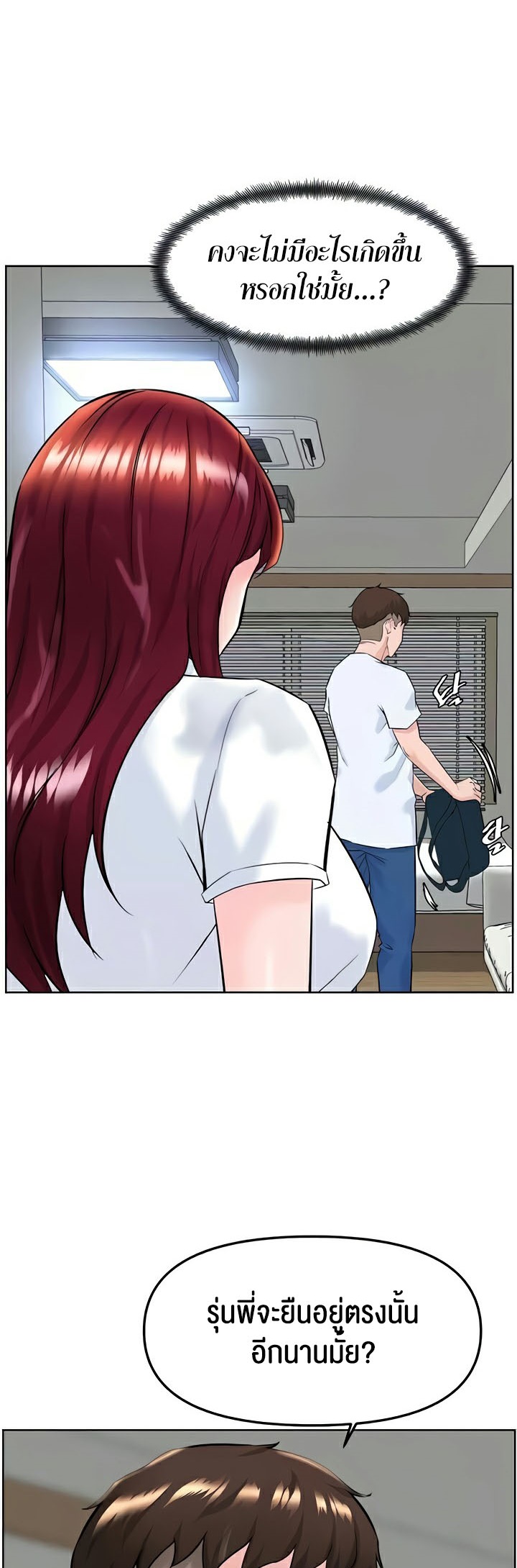 Frequency 34 Doujinmoon